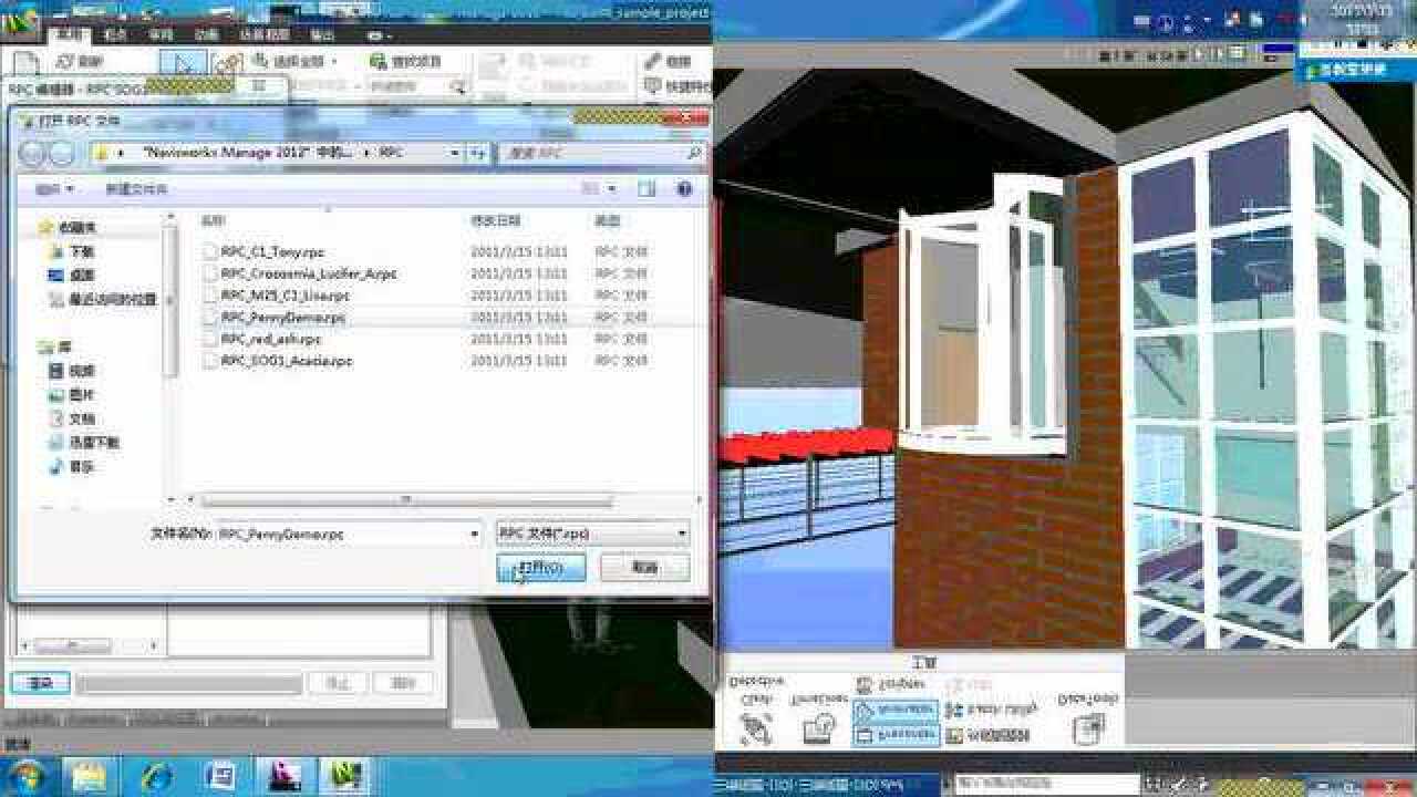 navisworks渲染教程-Navisworks渲染、动画_高清1080P在线观看平台_腾讯视频