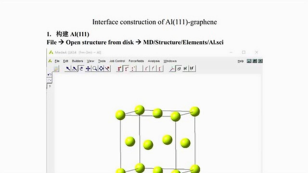 VASP-界面建模_高清1080P在线观看平台_腾讯视频