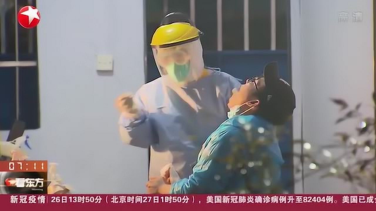 上海：迎来首批不分标入境者留验点实施统一登记管理_高清1080P在线观看平台_腾讯视频