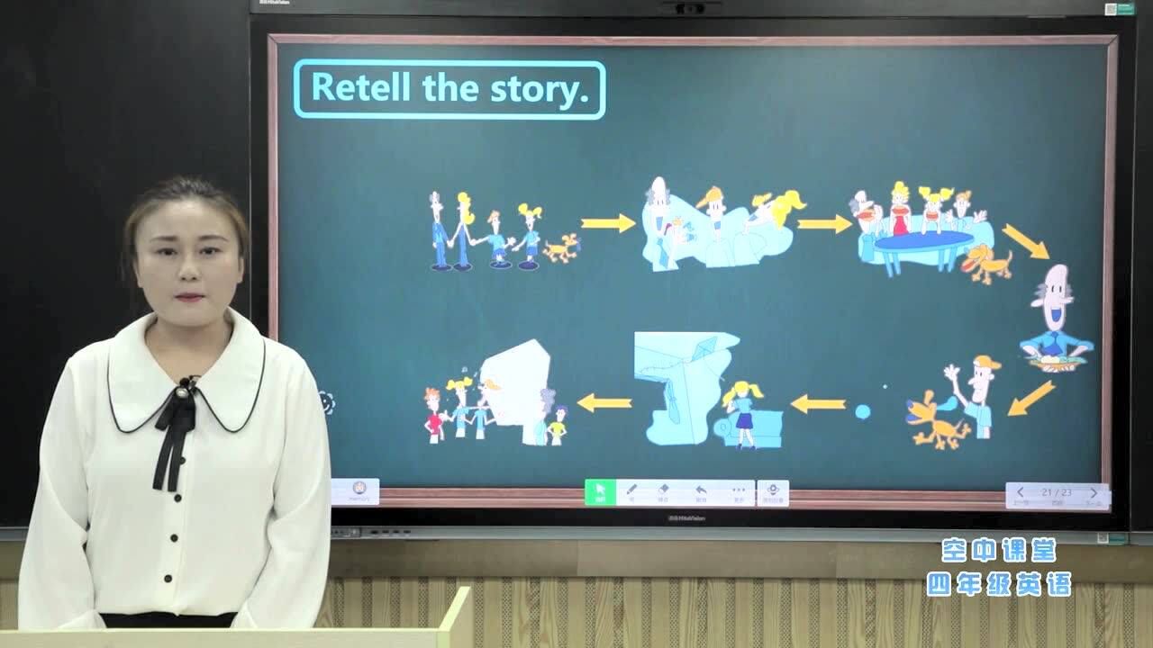 5月8日四年级英语TheDiffos_高清1080P在线观看平台_腾讯视频