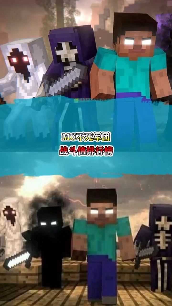 我的世界HIM的不死军团最厉害的竟是他游戏中的扎心一幕_高清1080P在线观看平台_腾讯视频