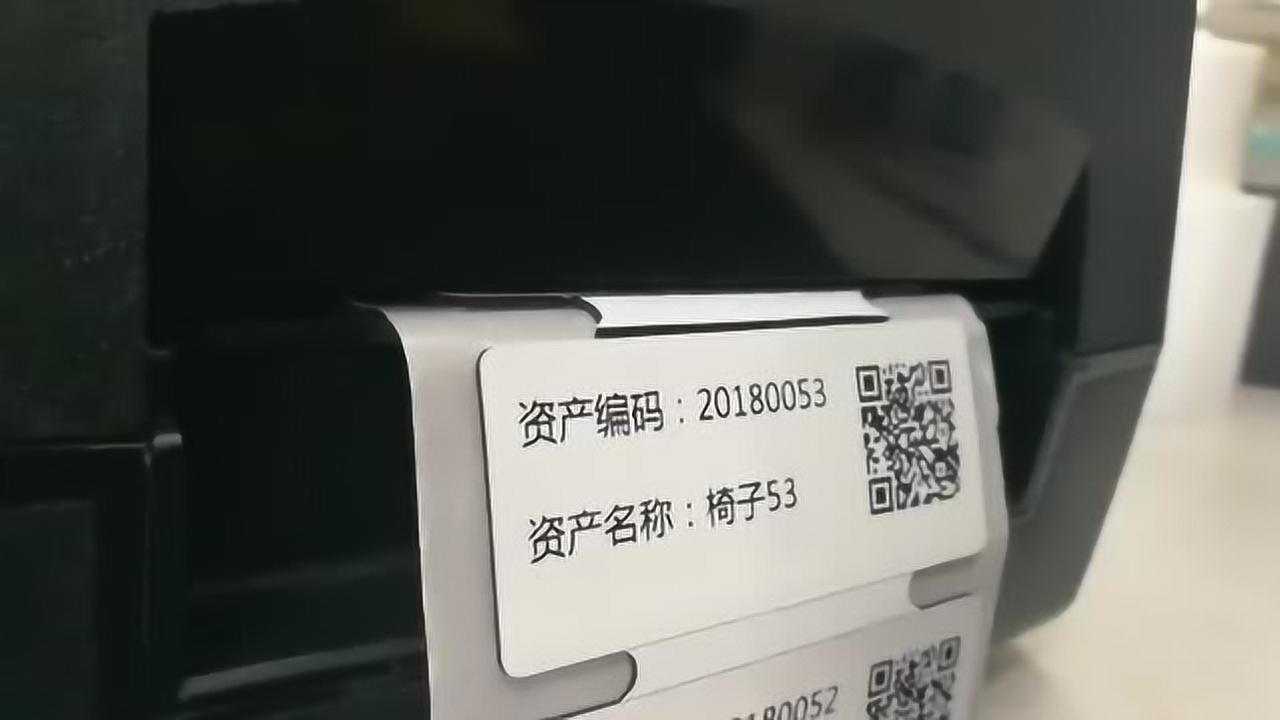 RFID柔性抗金属标签打印演示_腾讯视频