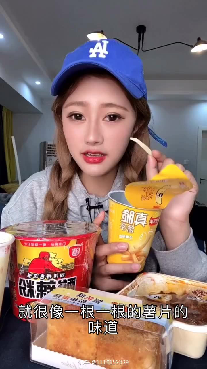 嘻嘻今日份是wowo便利店女孩#长快手VLOG#感谢快手我要上热门#吃货日常#快手成都人气王_高清1080P在线观看平台_腾讯视频
