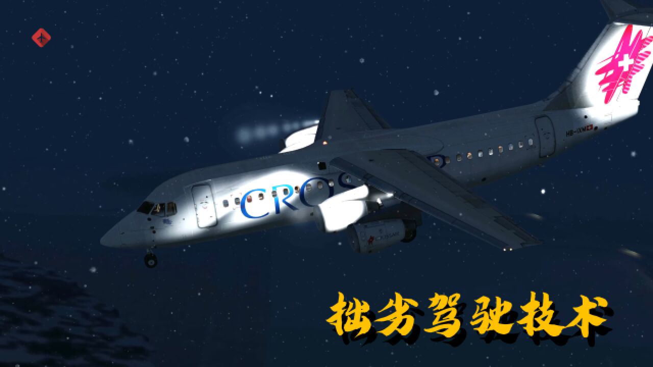 劣迹斑斑的飞行员，最终导致十字航空3597航班坠毁丨空难_腾讯视频}