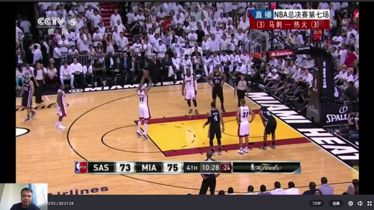 2013年总决赛G7，热火3巨头vs马刺GDP_腾讯视频
