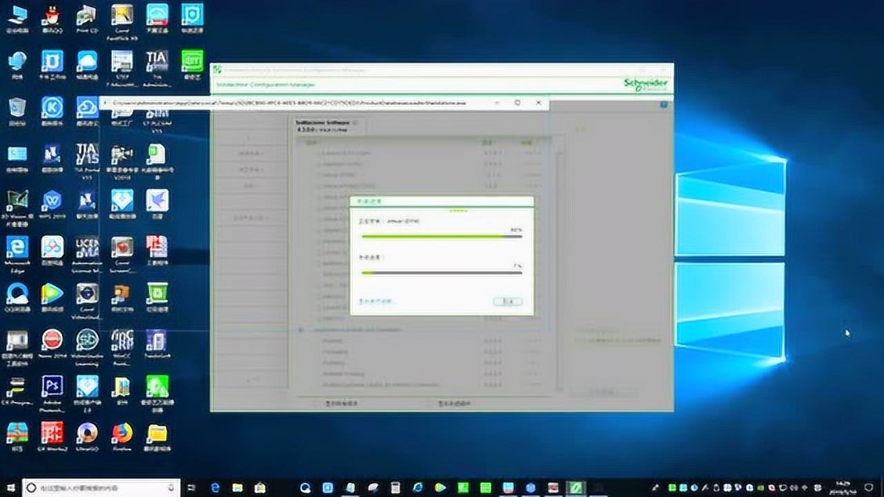 施耐德编程软件SoMachine V4.3安装视频_腾讯视频