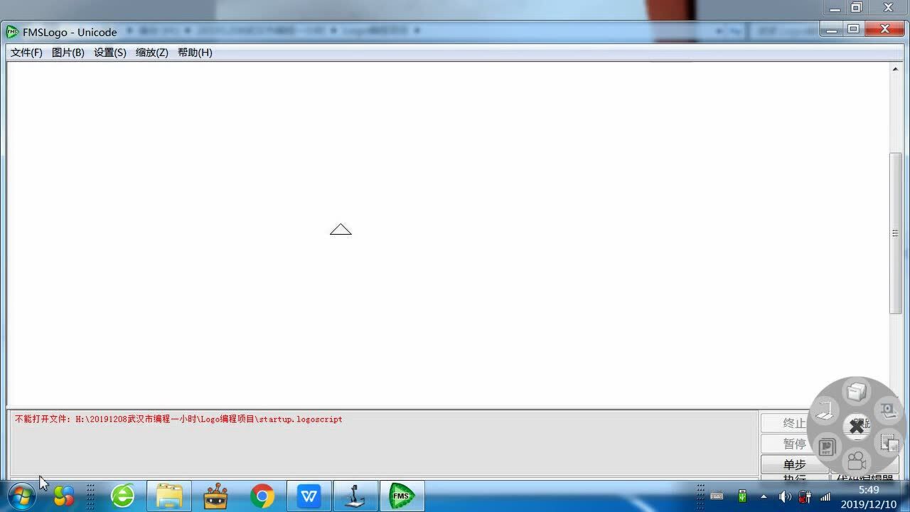 FMSLOGO软件使用方法_高清1080P在线观看平台_腾讯视频