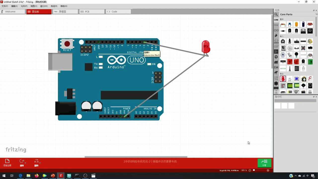 禾木编程mixly系列课程5-PWM红绿灯实现_腾讯视频