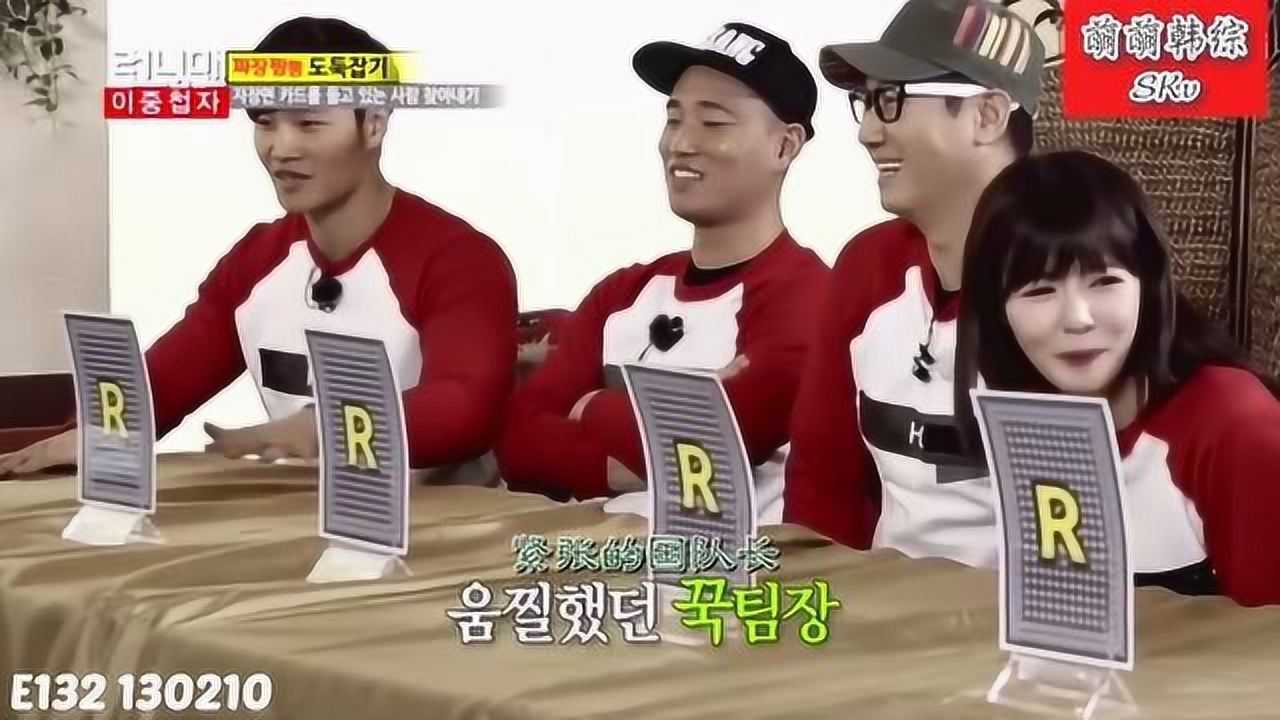 RunningMan名场面E132130210第一弹！_高清1080P在线观看平台_腾讯视频