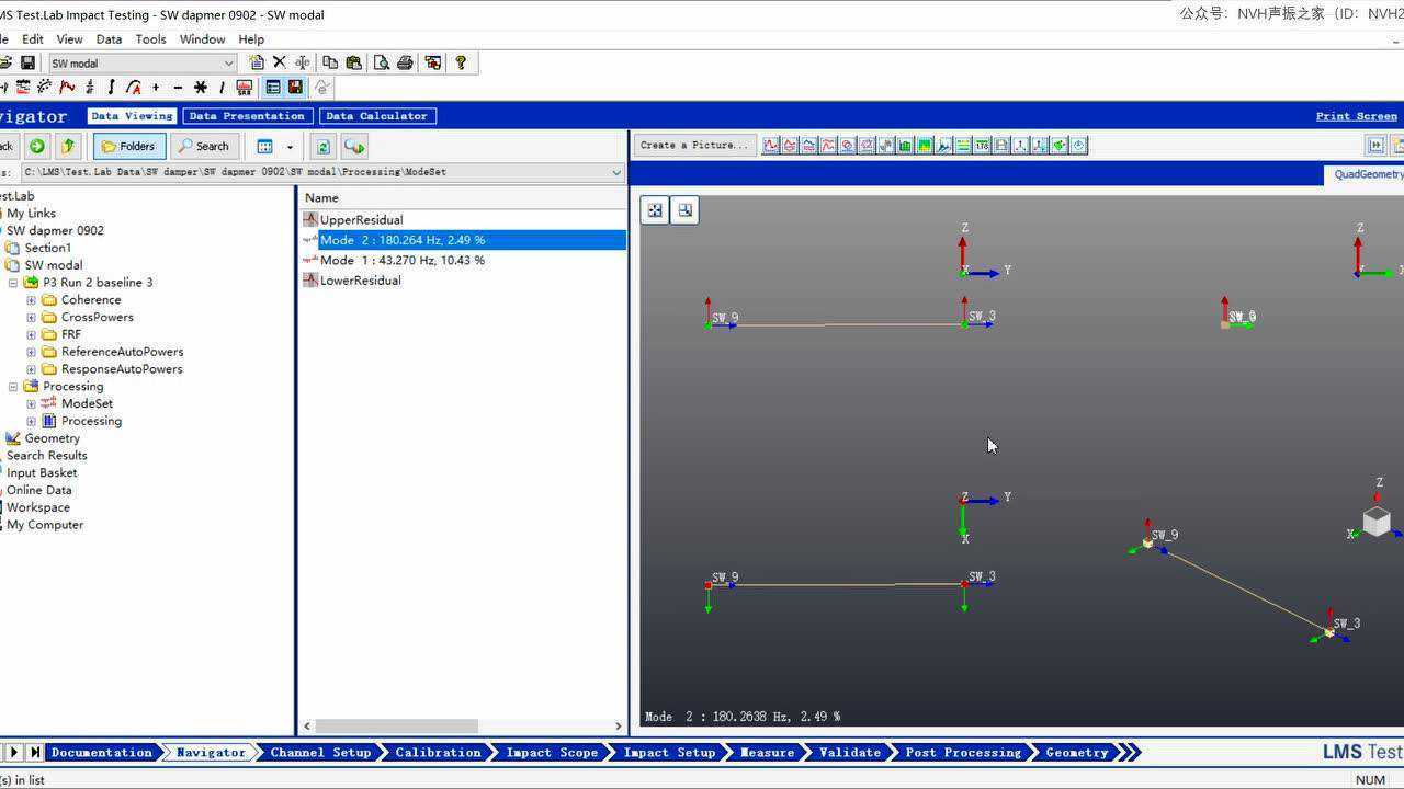 如何通过LMS Test Lab 计算模态振型_腾讯视频