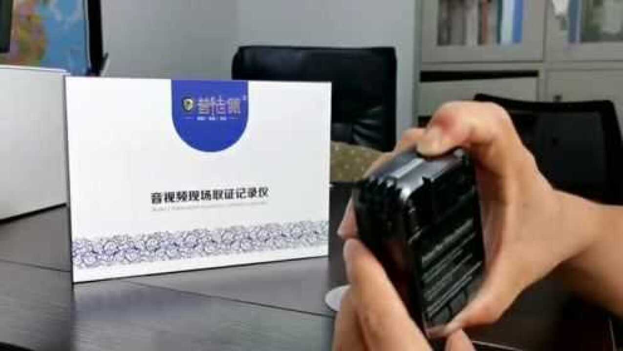 普法眼PF8执法记录仪PF8基本操作视频_高清1080P在线观看平台_腾讯视频