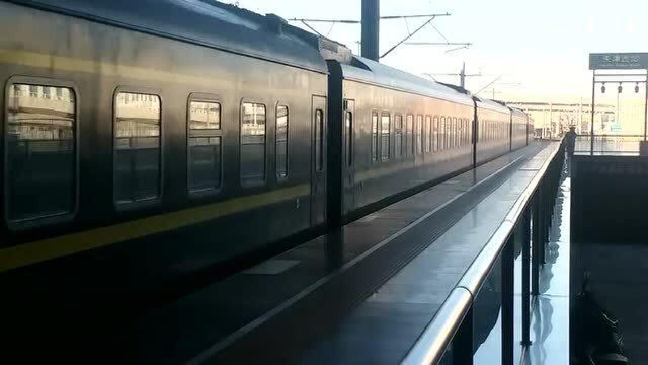 中国铁路：Z282次到达天津西站_腾讯视频