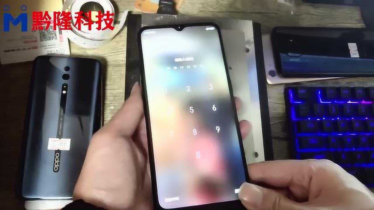 黔隆科技OPPOA8(PDBM00)忘记密码刷机解屏幕锁账户锁视频方法1675期_高清1080P在线观看平台_腾讯视频