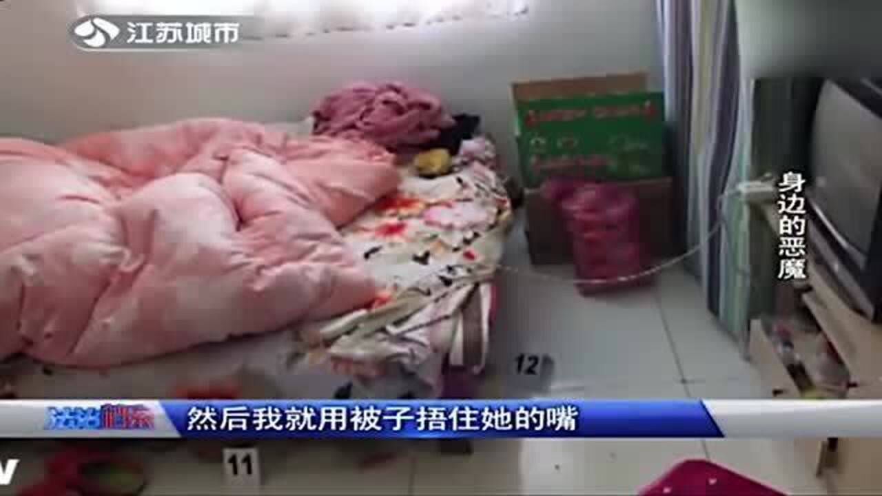出租房发现女尸，裤子被脱手脚被捆绑，生前遭受暴力侵害！_腾讯视频