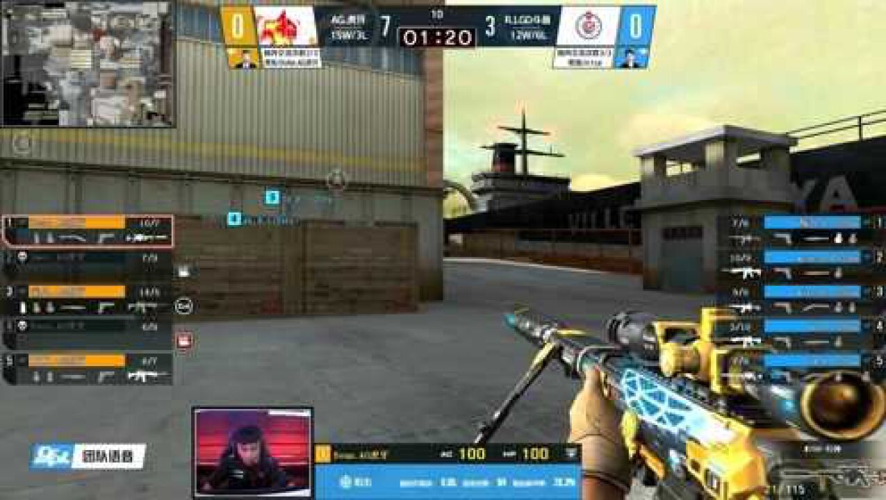 CFPL丨团队语音：7月18日 R.LGD vs AG 1_腾讯视频