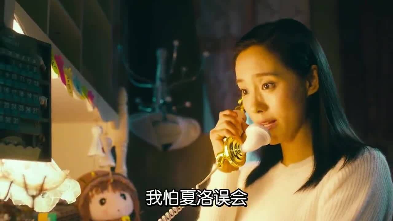 以后你不要再给我打电话了,我怕夏洛误会腾讯视频