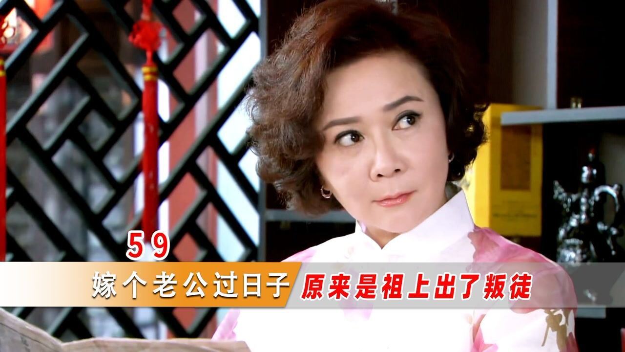 剧说经典·第1期 原以为有人假冒自家招牌,在外面赚黑钱,没想到竟是祖上出的丑闻! 高清1080p在线观看平台 腾讯视频