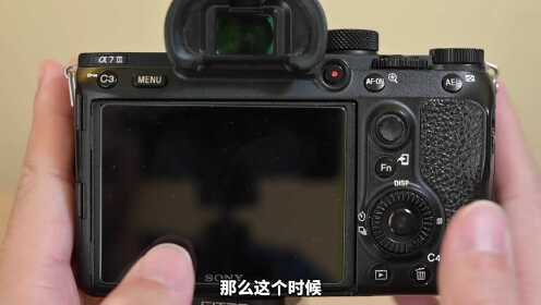 第82集索尼A7M3NTSC/PAL选择器_第82集索尼A7M3NTSC/PAL选择器_腾讯视频