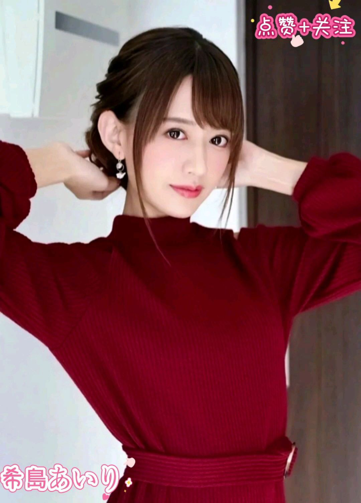 希島あいり_高清1080P在线观看平台_腾讯视频