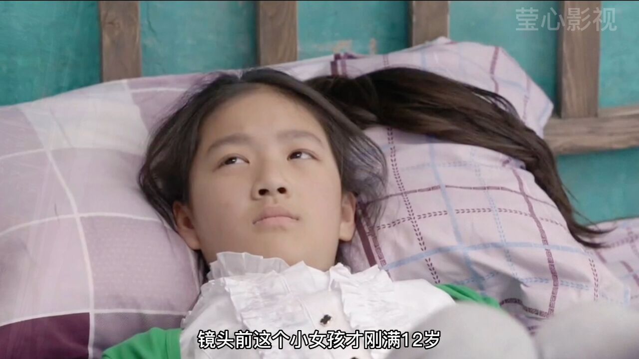小女孩被侵犯,父亲却不让去医院高清1080p在线观看平台腾讯视频