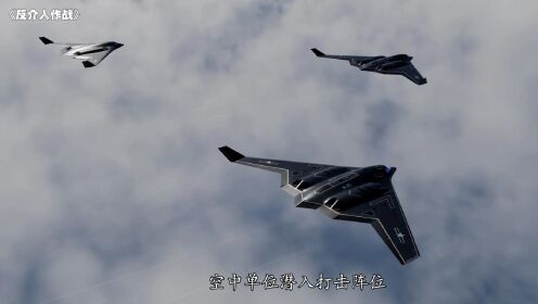 绝对力量；东风所过皆为真理_高清1080P在线观看平台_腾讯视频