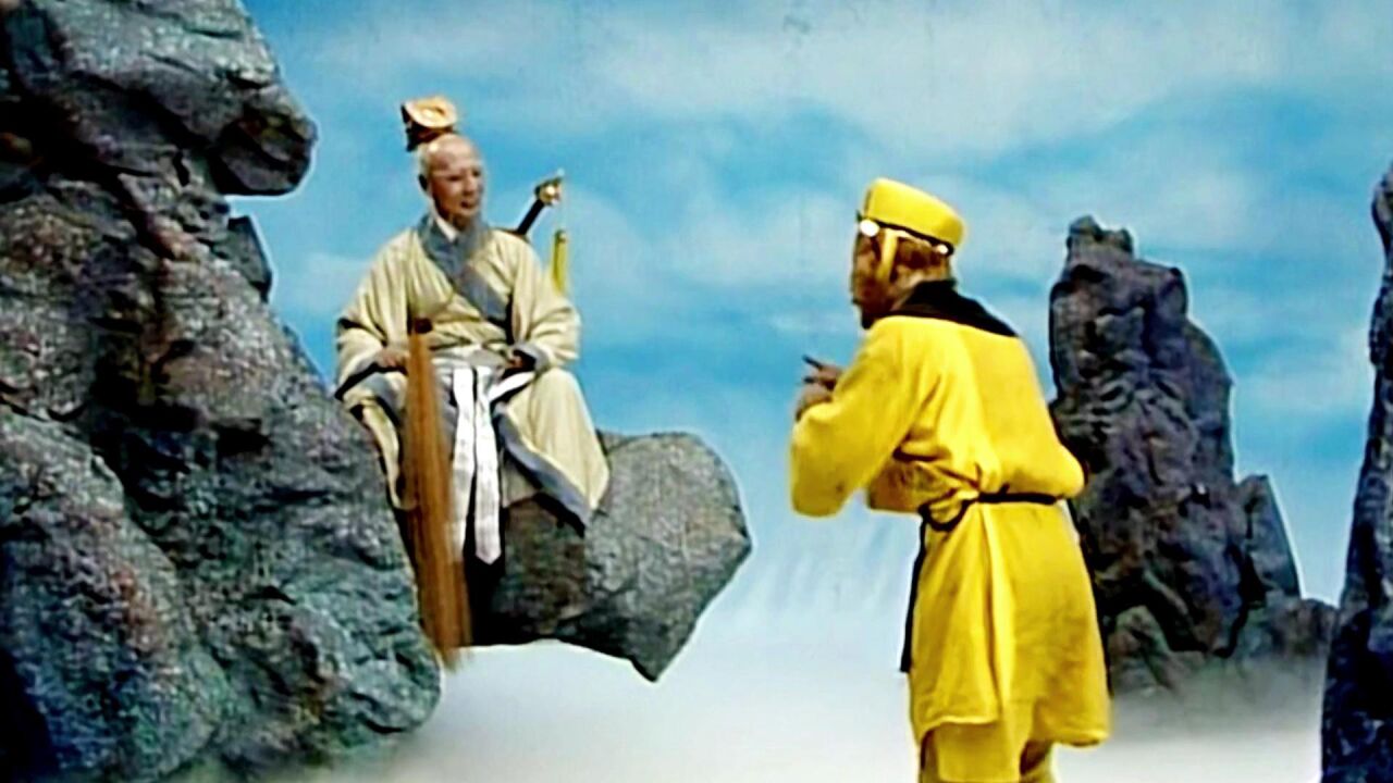 93西游记：如来PK太乙救苦天尊在神仙中的地位谁高？_高清1080P在线观看平台_腾讯视频