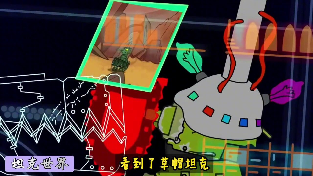 坦克动画：大怪物KV54和机器人大战，机器人炸塌山体逃走_高清1080P在线观看平台_腾讯视频