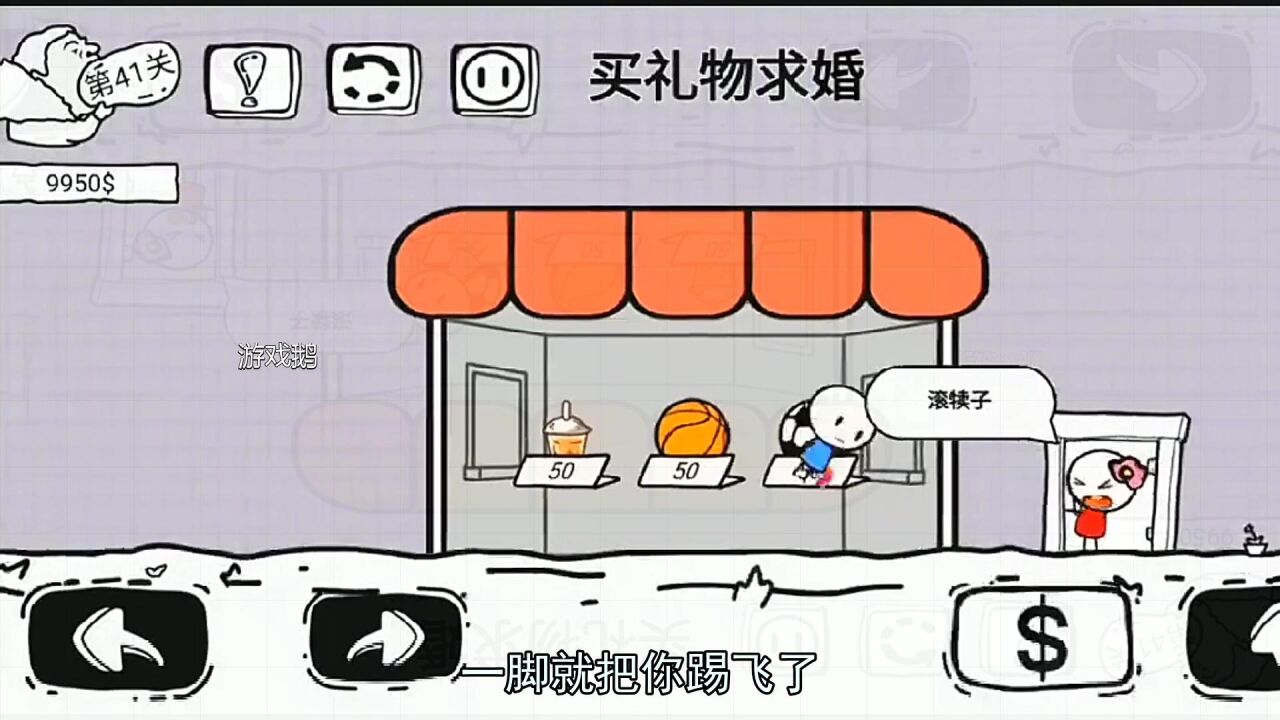 脑洞人大冒险：召唤宠物精灵过关吧。_高清1080P在线观看平台_腾讯视频