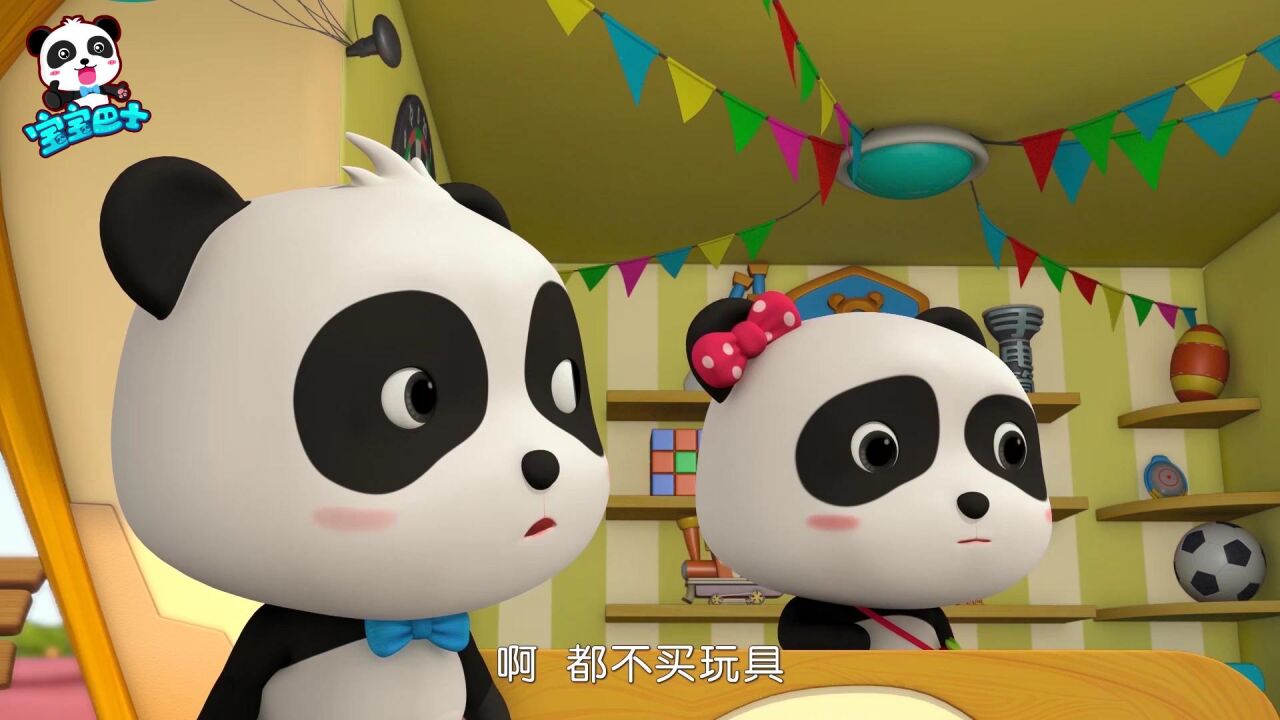 动画短视频系列故事_各显其招！看谁能成为最厉害的玩具店长-奇妙玩具店2_高清1080P在线观看平台_腾讯视频