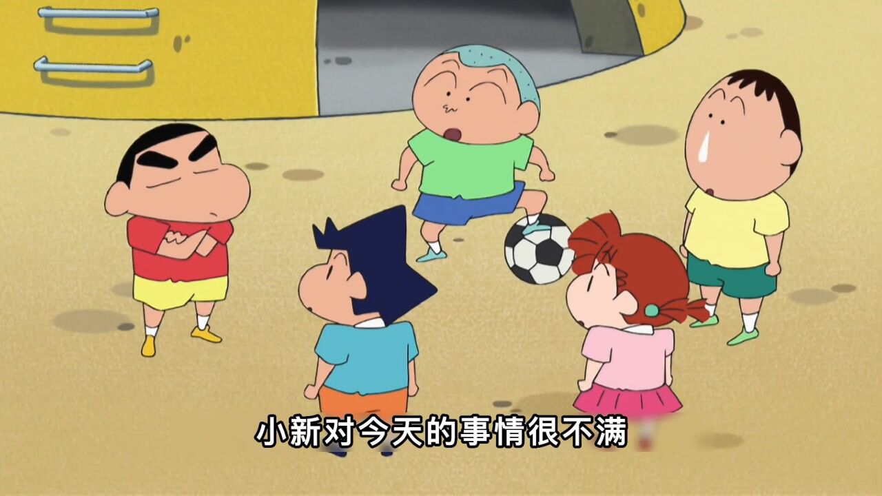 #蜡笔小新：小新为了看到广告誓不罢休，动感超人的魅力太大了！_腾讯视频