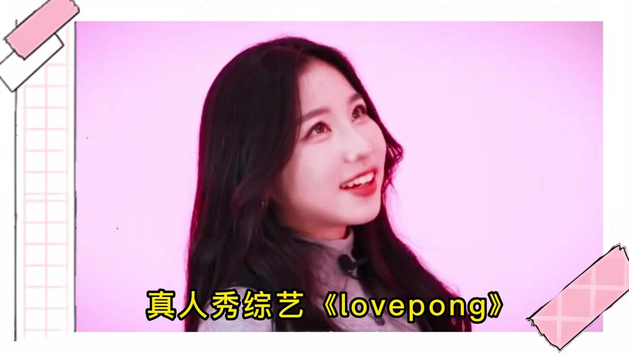 玩乒乓球也能玩出爱情？《Lovepong》01_高清1080P在线观看平台_腾讯视频