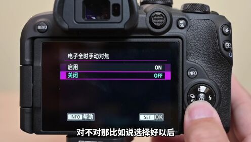 第03集佳能R10MENU按钮_高清1080P在线观看平台_腾讯视频
