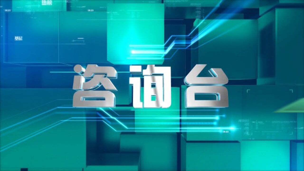 1118遭遇震楼器噪声侵权如何维权_高清1080P在线观看平台_腾讯视频