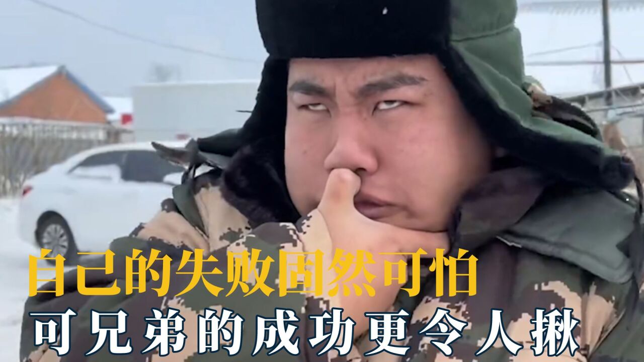 可兄弟友谊第12页大山谷图库