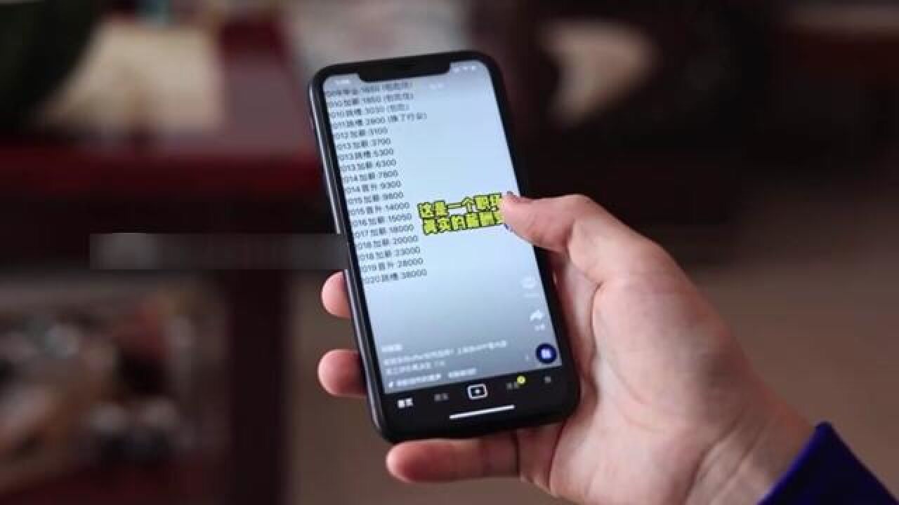 轻松“看”懂视频，QQ这个功能太赞了#腾讯QQ_高清1080P在线观看平台_腾讯视频