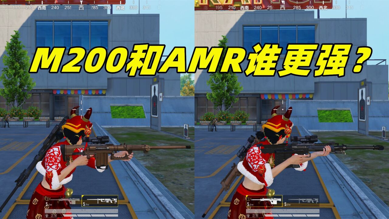 M200和AMR谁更强？6项测试结果得到答案_高清1080P在线观看平台_腾讯视频