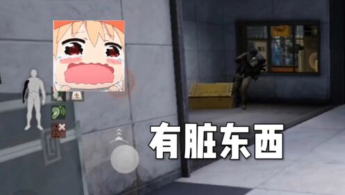 暗区突围：就你小子电视台打mp5……卧槽7n31_高清1080P在线观看平台_腾讯视频