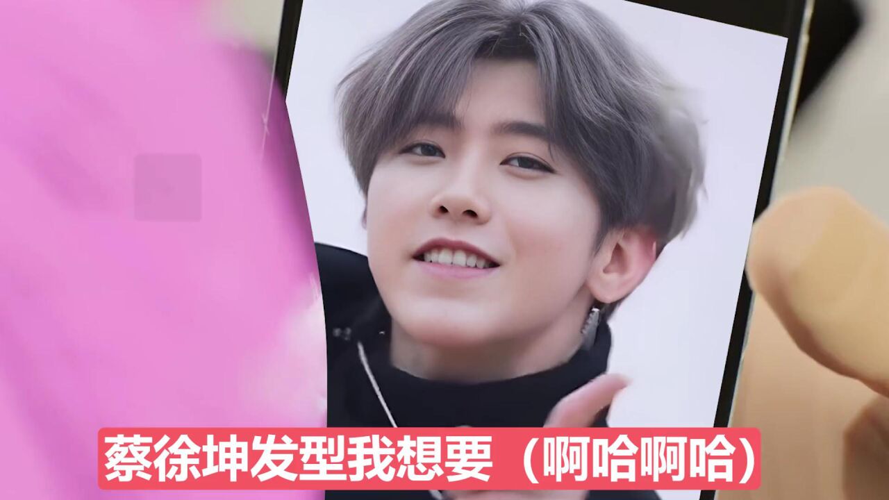 ikun爱坤理发店~碳基生物_高清1080P在线观看平台_腾讯视频}