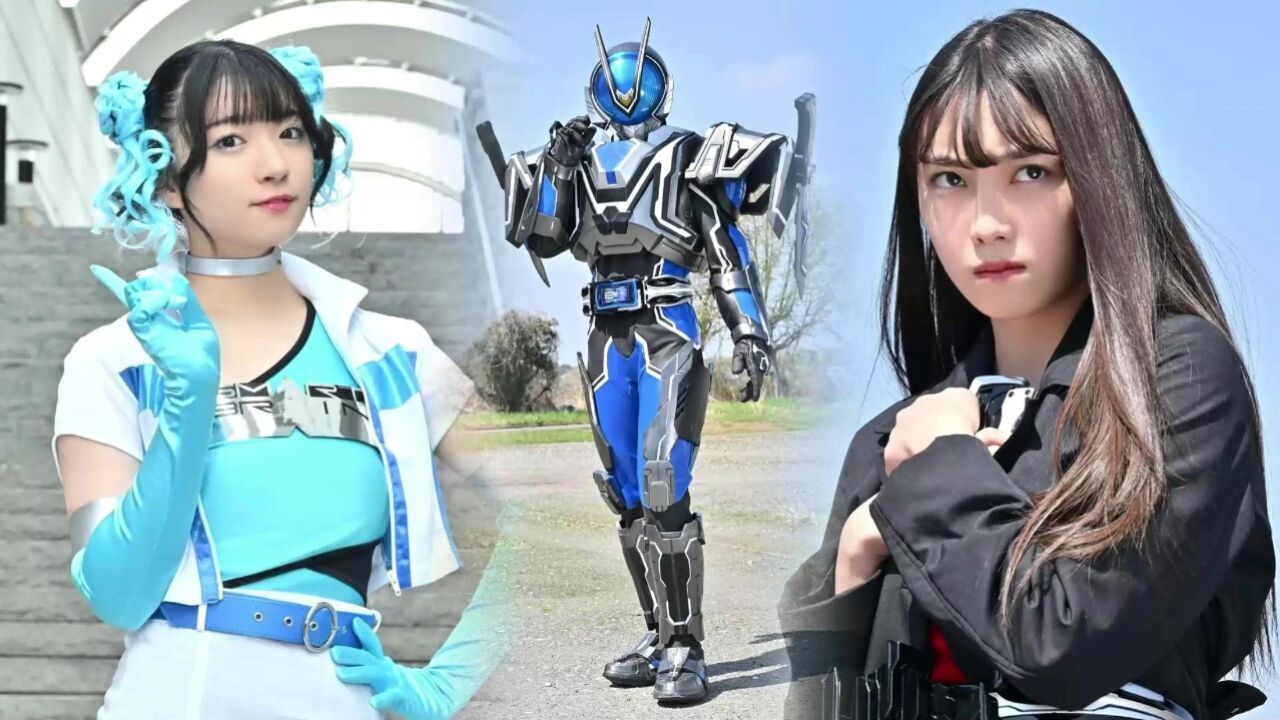 假面骑士Faiz二十周年：新女骑假面骑士Muse，全员颜值都好高啊！_高清1080P在线观看平台_腾讯视频