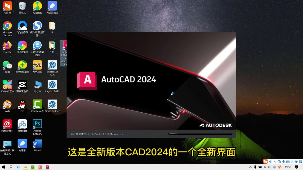 CAD2024最新版本下载安装，CAD2024中文官方正版激活永久使用。_高清1080P在线观看平台_腾讯视频