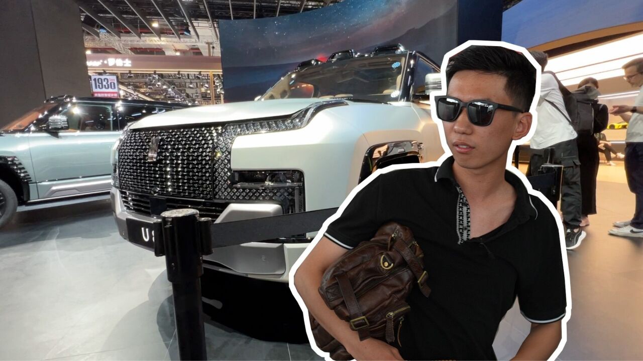 我在上海车展现场买了仰望U8，新车见了就买是什么体验？_高清1080P在线观看平台_腾讯视频