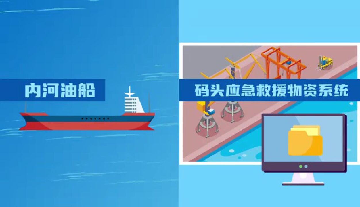 船舶EEBD和空气呼吸器的区别和使用方法_高清1080P在线观看平台_腾讯视频