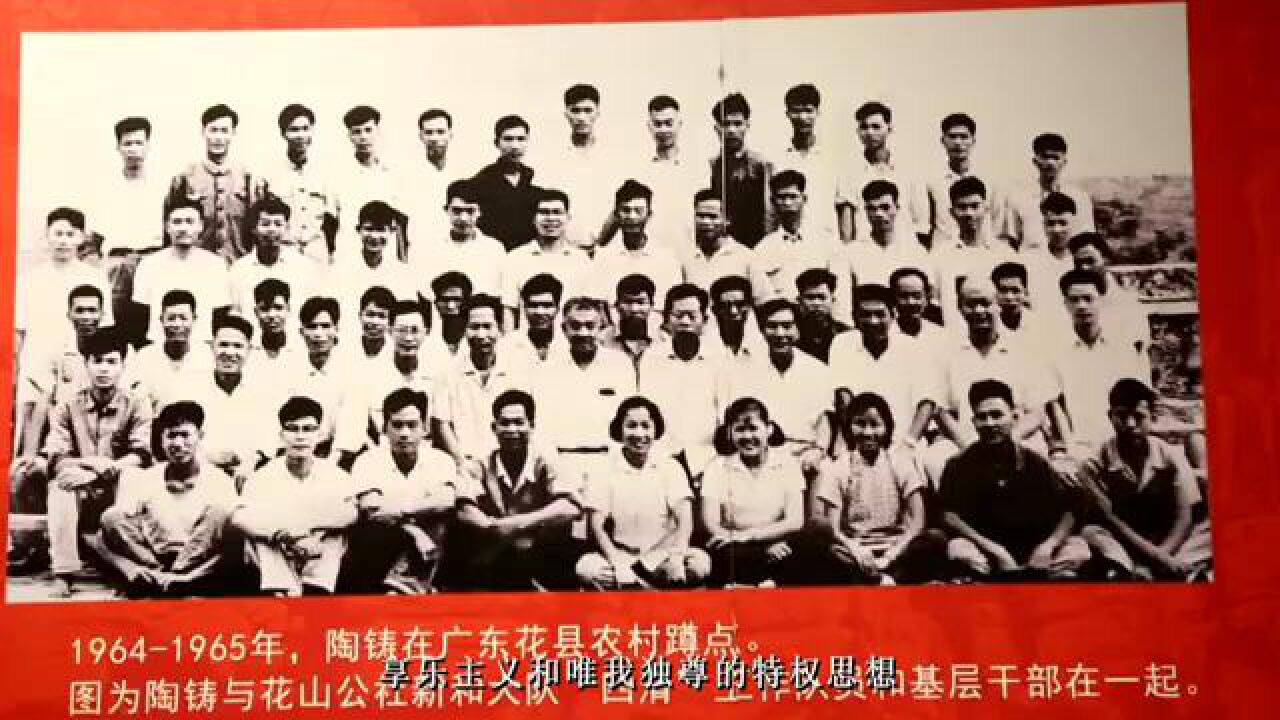 陶铸纪念馆——祁阳支行_高清1080P在线观看平台_腾讯视频