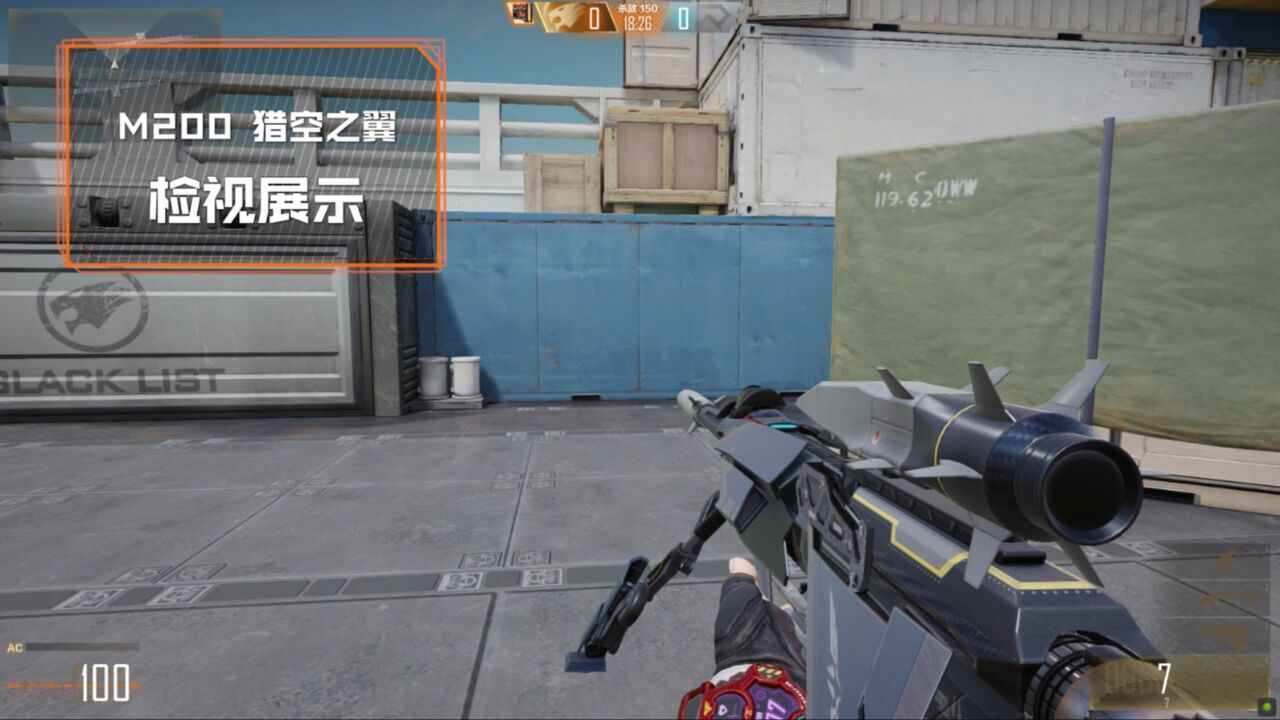 CFHD全新皮肤展示——M200猎空之翼_高清1080P在线观看平台_腾讯视频