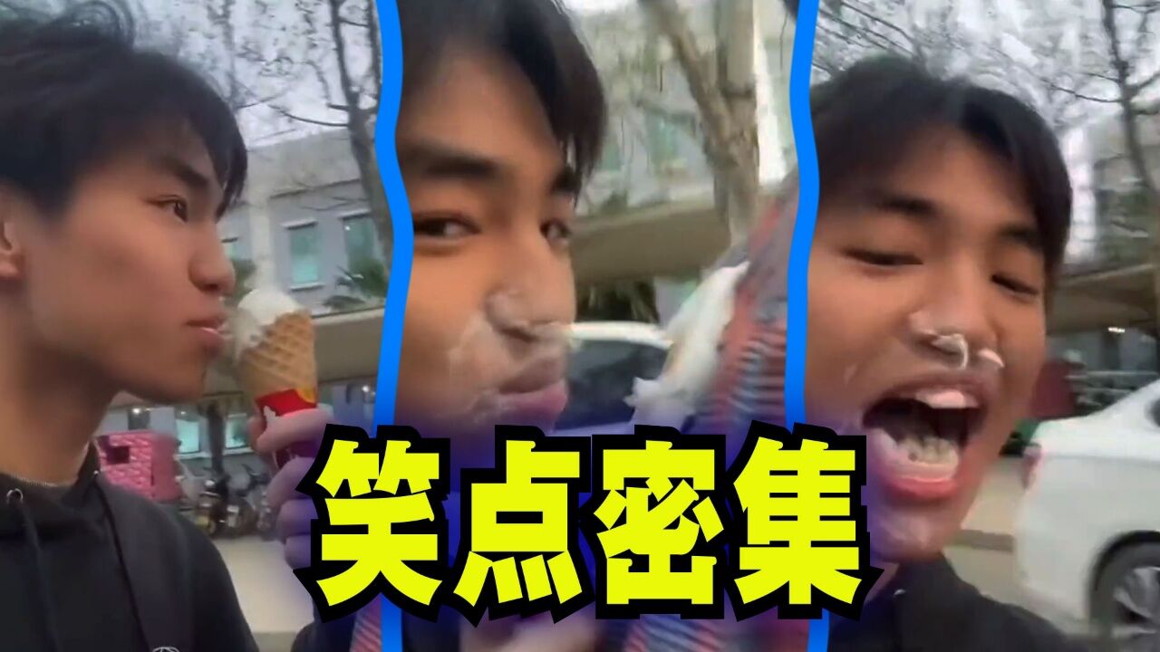 爆笑解说：不要在后座吃雪糕！腾讯视频