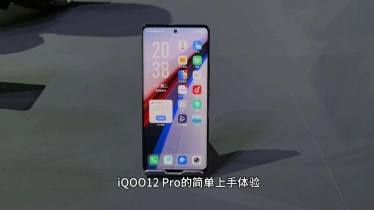 iQOO12Pro两分钟上手体验：真机比渲染图好看，4999元起_高清1080P在线观看平台_腾讯视频