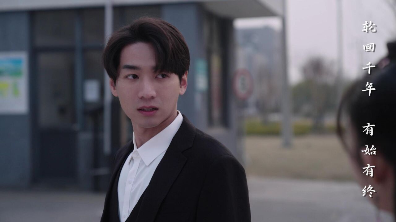 你是我百般纠缠、千般思量、万般期盼的一眼惊鸿，是朝夕不倦、时空跨越的一场相拥《大名府的二千金》主题曲《跨越时空的一场相拥》_高清1080P在线 ...