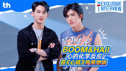 THHeadline中泰头条XBOOMHAII|独家专访_综艺_高清完整版视频在线观看_腾讯视频