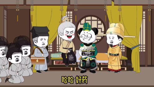 第77集，八贤王一路走好_动漫_高清完整版视频在线观看_腾讯视频