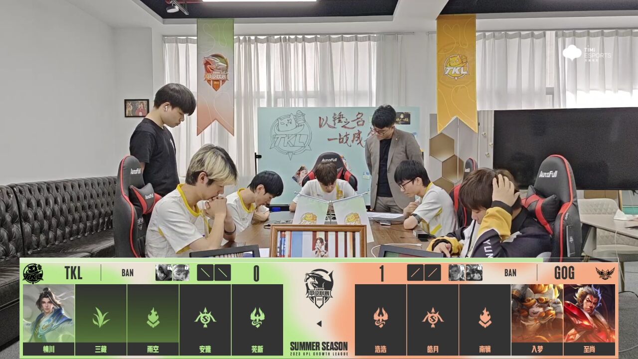 芜新牛魔竭尽所能2023年K甲夏季赛（常规赛第二轮）WEEK6DAY2TKLvsGOG_2_腾讯视频